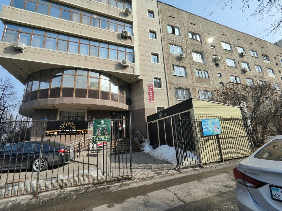 Noterler Notary Nizamudinov A. N., Almatı, foto