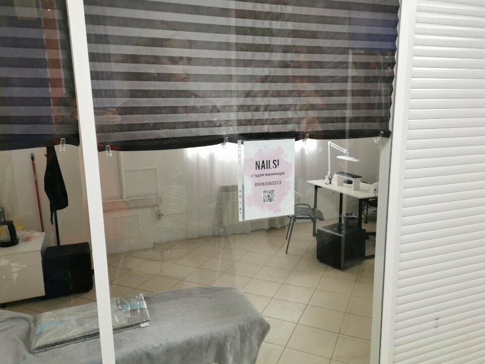 Manikür-pedikür Nails!, Yoshkar‑Ola, foto