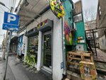 Д Пиљара (Vladetina Street No:2), manavlar  Belgrad'dan