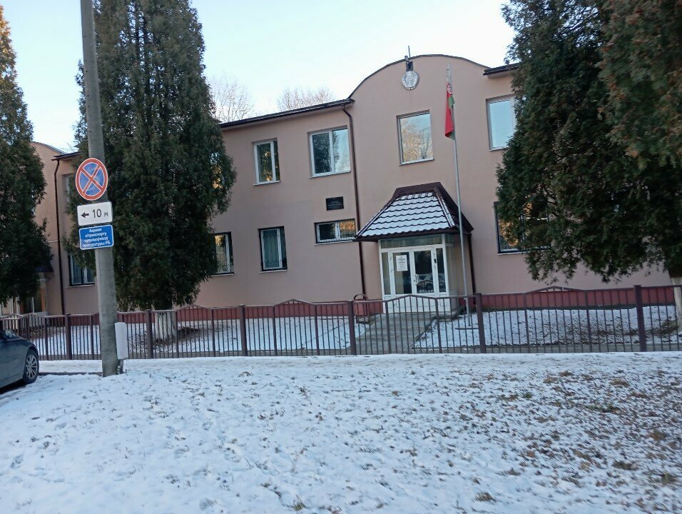 Savcılıklar Prokuratura Oktyabrskogo rayona Minska, Minsk, foto