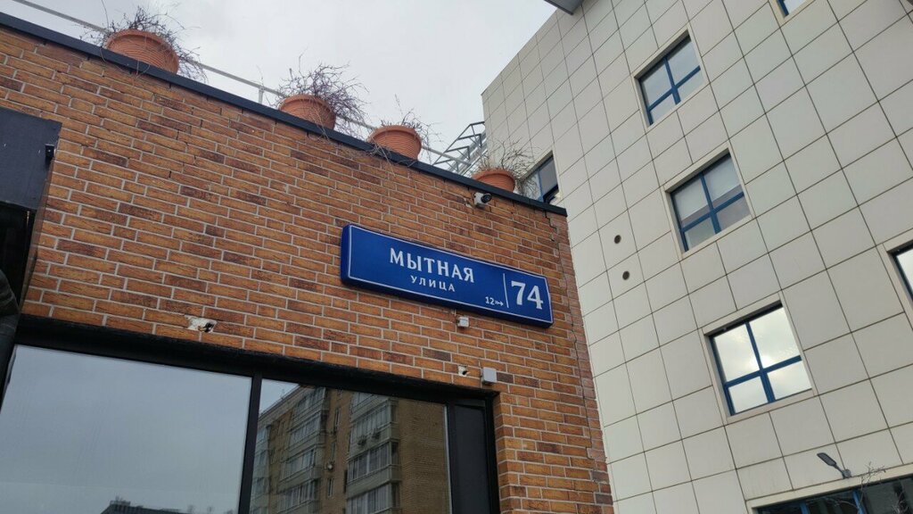 Market Suvide, Moskova, foto