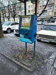 Payment terminal (ulitsa Leonova No:6), ödeme terminali  Vladikavkaz'dan