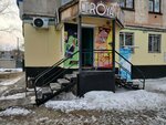 Qiwi (Qamzın kóshesi No:10), ödeme terminali  Pavlodar'dan