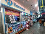 Çelik Ticaret (Karasoku Mah., 28025 Sokak, No:10A, Seyhan, Adana), elektronik eşya mağazaları  Adana'dan