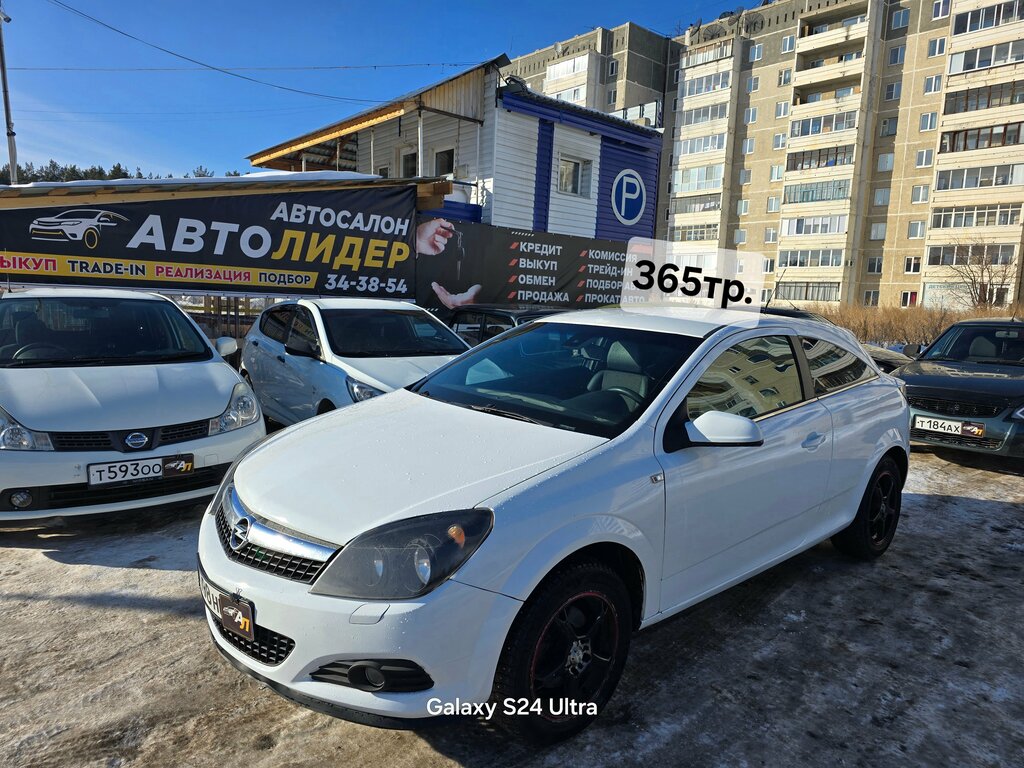 Otomobil satış galerileri Авто Лидер № 1, Kamensk‑Uralski, foto