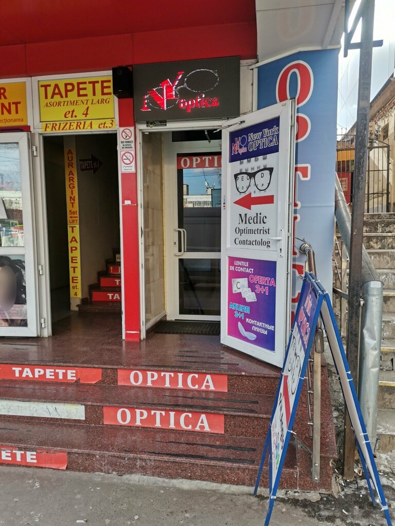 Optik New York Optica, Kişinev, foto