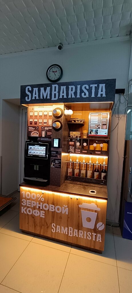 Kahve otomatı SamBarista, Kostanay, foto