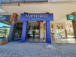 Amphitrite (Antalya, Konyaaltı, Atatürk Blv., 59A), emlak ofisi  Antalya'dan