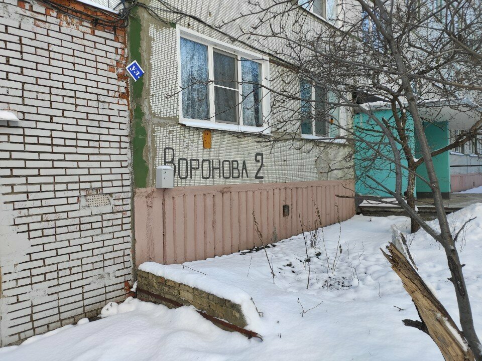 Emlak ofisi Nekst, Penza, foto