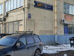 Итера (Kamenskaya Street No:53), muhasebeciler  Novosibirsk'ten
