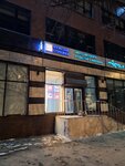 Мужские стрижки (Nagatinskaya Street No:16), berberler  Moskova'dan