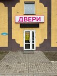 Двери (ulitsa Makara Bartashova No:2А), kapılar  Zhlobin'den