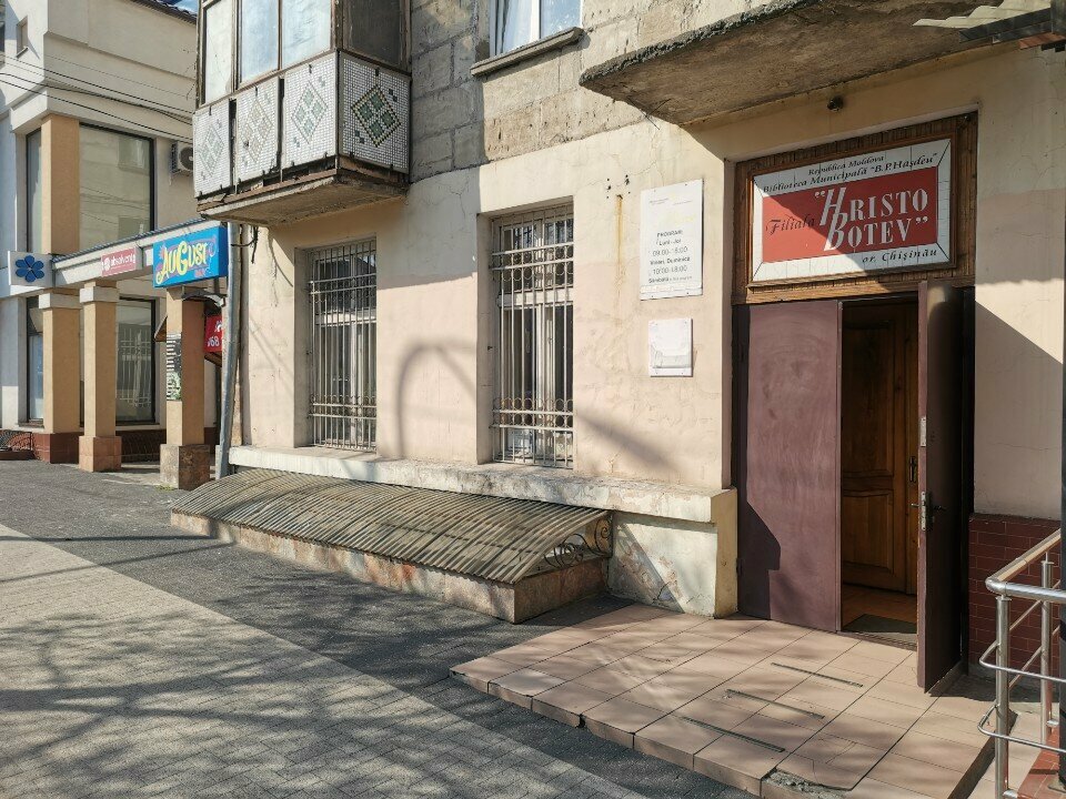 Kütüphaneler Biblioteca Hristo Botev, Kişinev, foto