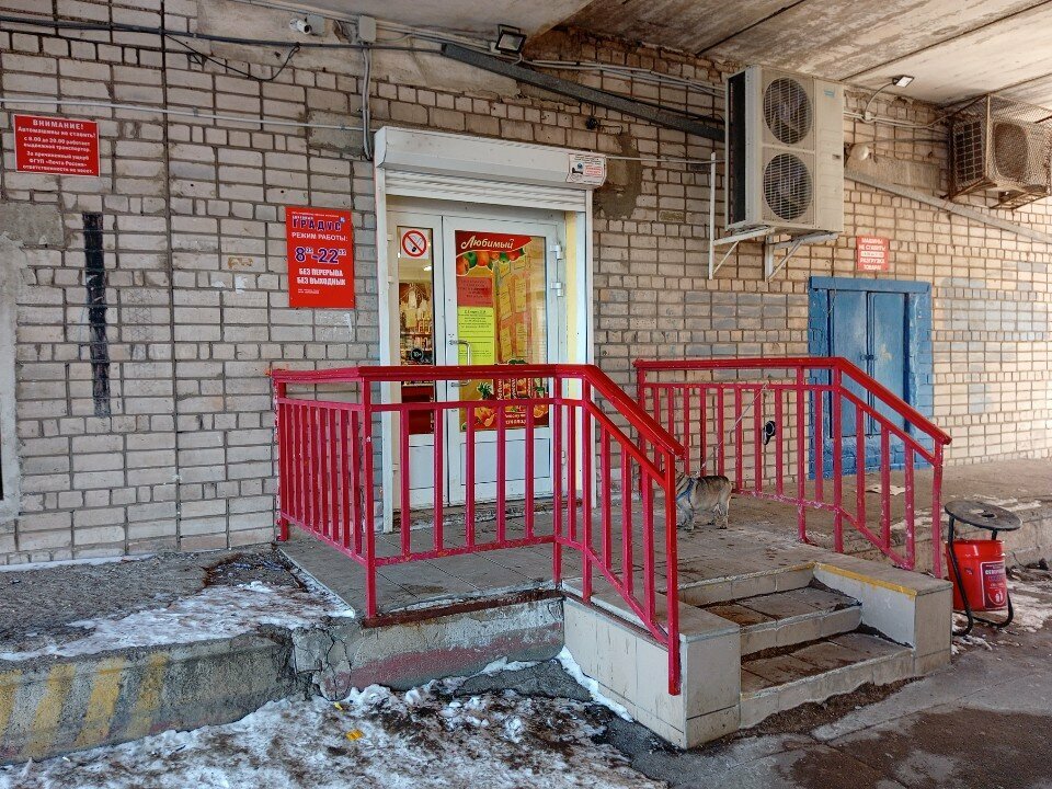 Market Severnyj gradus, Cherepovets, foto