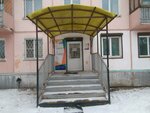 Алафа, образовательный центр (ulitsa Tereshkovoy No:32), çocuk gelişim merkezleri  Ulan‑Ude'den