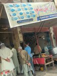 Bismillah Nan shope (Hafeez Taaib Road No:24), kafe  Lahor'dan