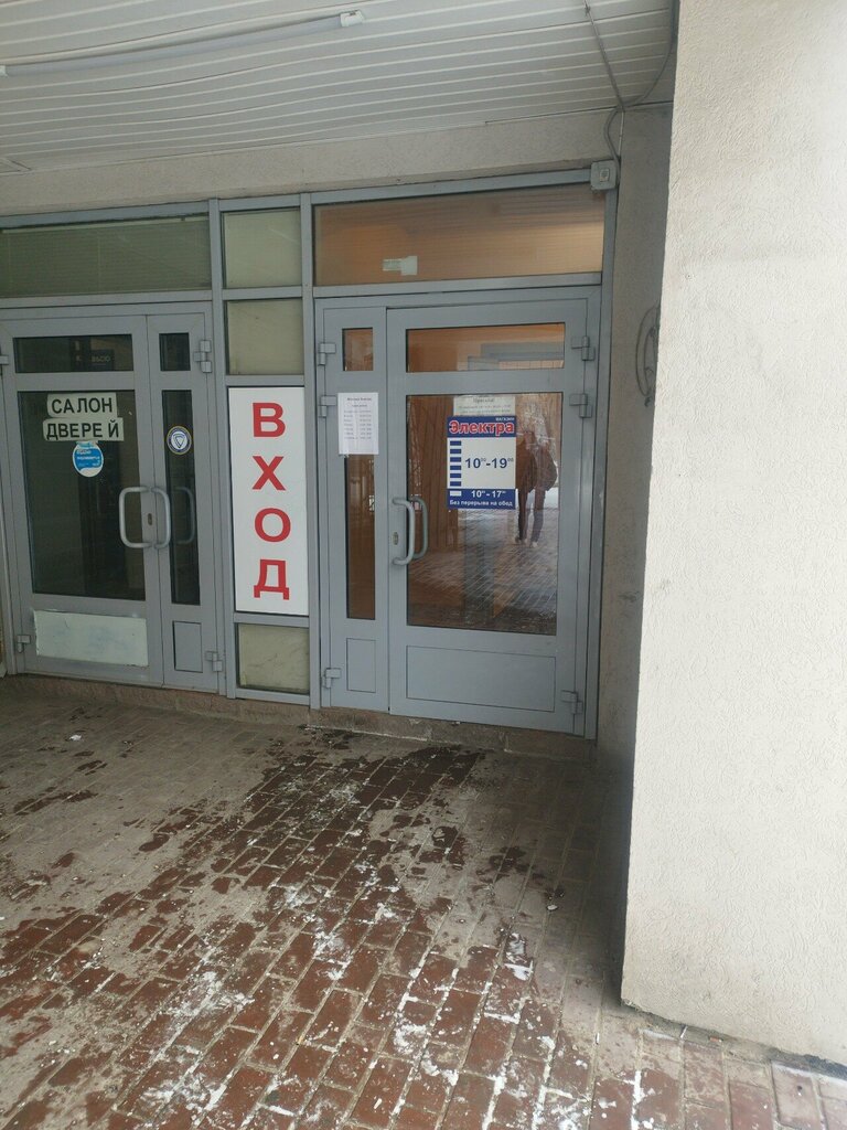 Endüstriyel güvenlik denetimi Спецэкспертиза, Nijni Novgorod, foto