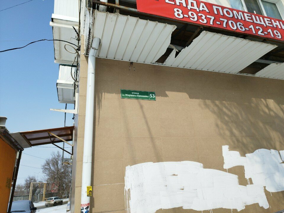 Otomobil yedek parçaları Auto-silicone, Volgograd, foto