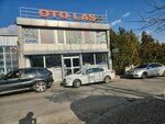 Oto Las Ticaret (Ankara, Yenimahalle, İvedik OSB Mah., 1528. Sok., 6), otomobil parçaları imalatı  Ankara'dan