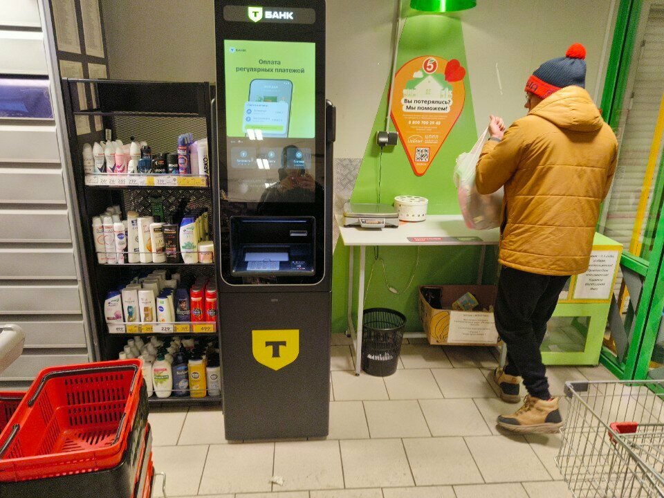 ATM'ler Т-Банк, Kemerovo, foto