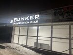 Bunker (No:3Б, Naýryz shaǵyn aýdany), oyun salonları  Kostanay'dan