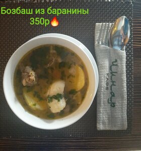 Чинар (Kokhomskoye Highway No:6Г, Ivanovo), kafe  İvanovo'dan