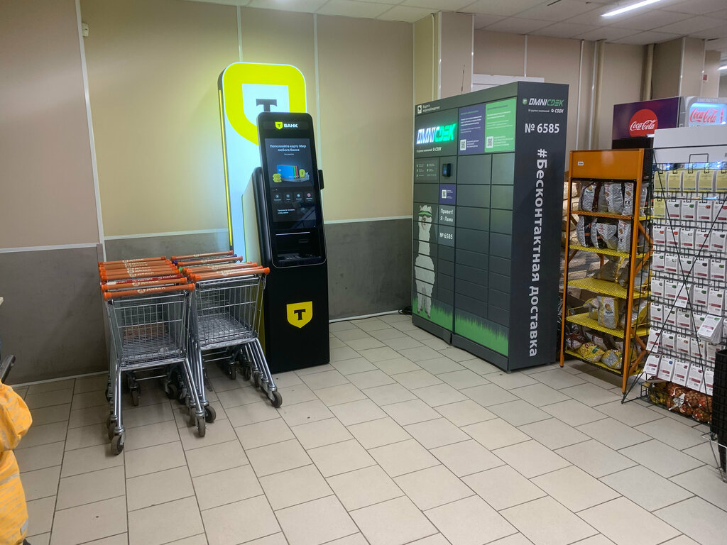 ATM'ler Т-Банк, Balaşiha, foto