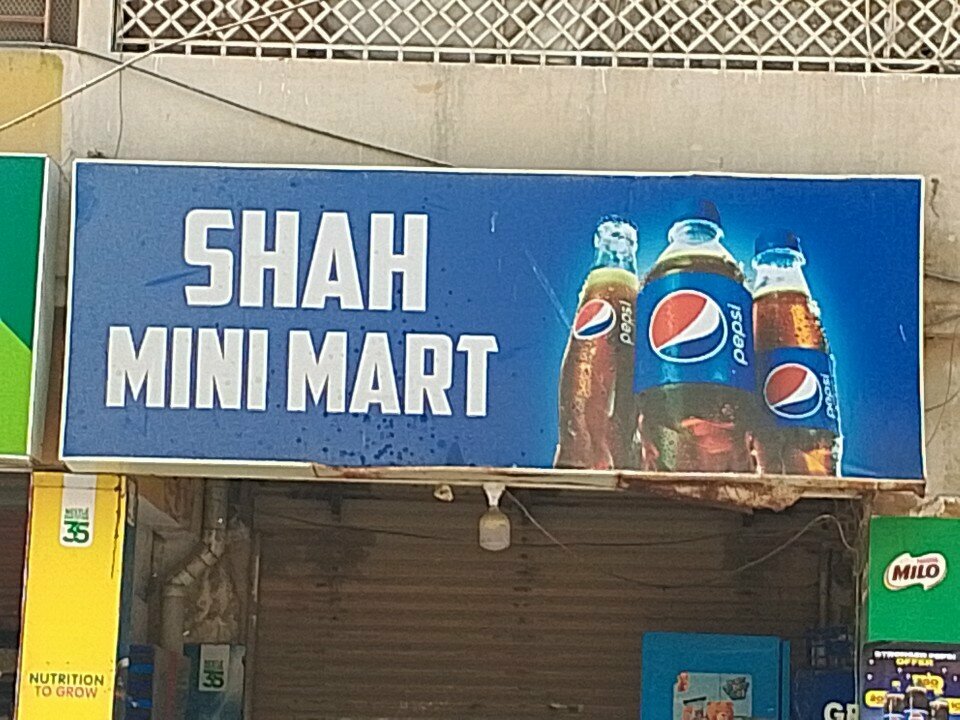 Büyük mağazalar Shah mini mart, Karaçi, foto