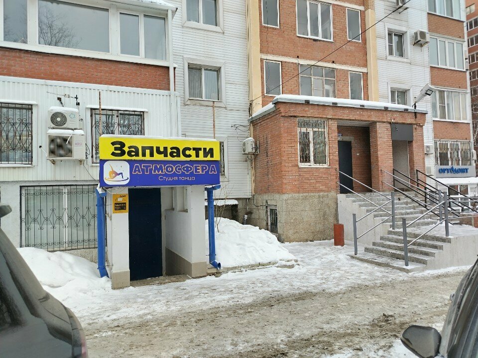 Otomobil yedek parçaları Sakor Avto, Samara, foto