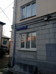 Московская скупка волос (Smolensky Boulevard No:13с8), çocuk kuaförü  Moskova'dan