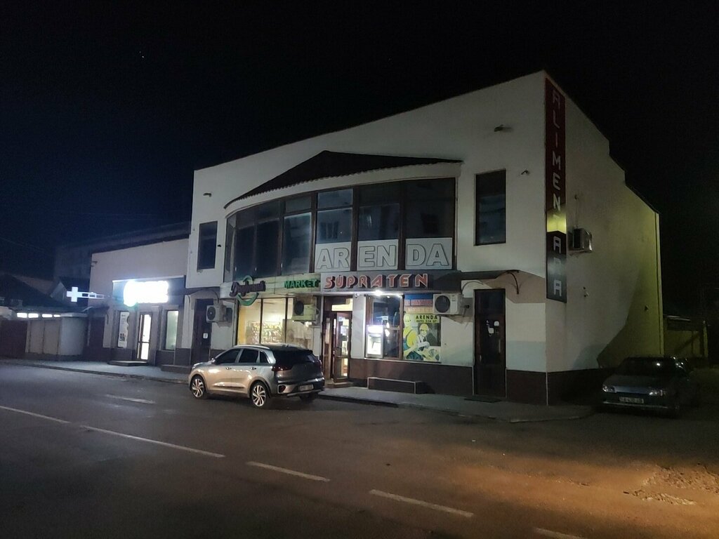 Yapı mağazası Supraten, Anenii Noi Bölgesi, foto