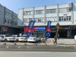 Çizgi Döviz (İstanbul, Bayrampaşa, Uluyol Cad., 29), döviz büroları  İstanbul'dan