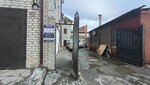 Style-N (Lenina Street No:54А), reklam ajansları  Voronej'den