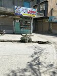 Bano Oil Center (No:7508/7, Pirwadhai, Rawalpindi), yağlama ürünleri  Rawalpindi'den