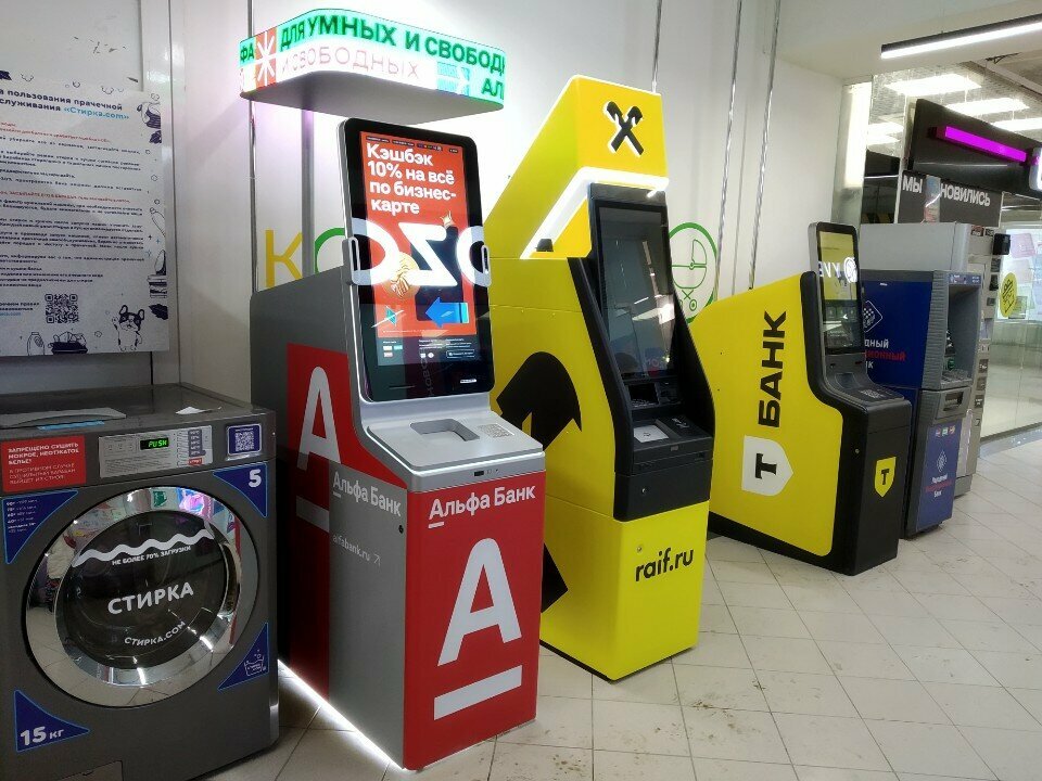 ATM'ler Альфа-Банк, Samara, foto