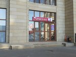 Umico (30th Kucha Street No:10), demiryolu kargo  Bakü'den