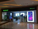 Reeder (Alemdağ Cad., No:169, Ümraniye, İstanbul), cep telefonu ve aksesuarları satış mağazaları  İstanbul'dan