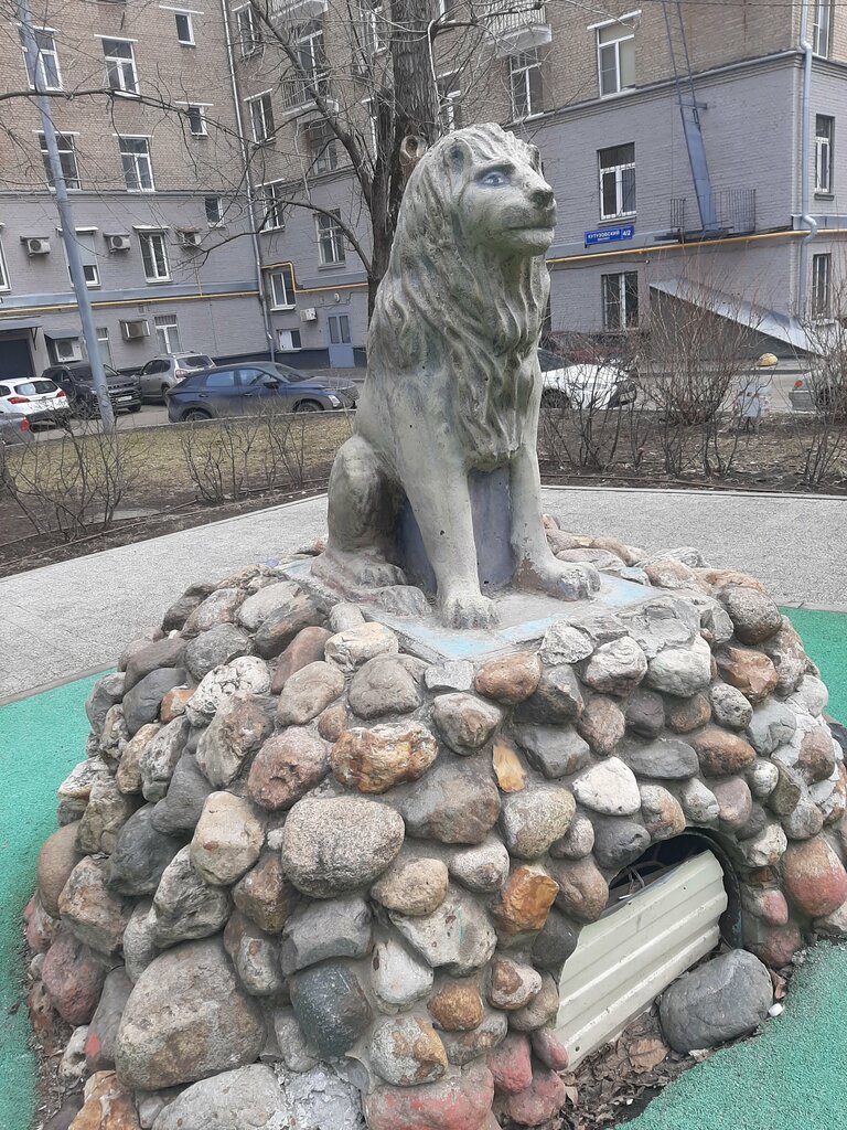Park, sokak heykeli Лев, Moskova, foto