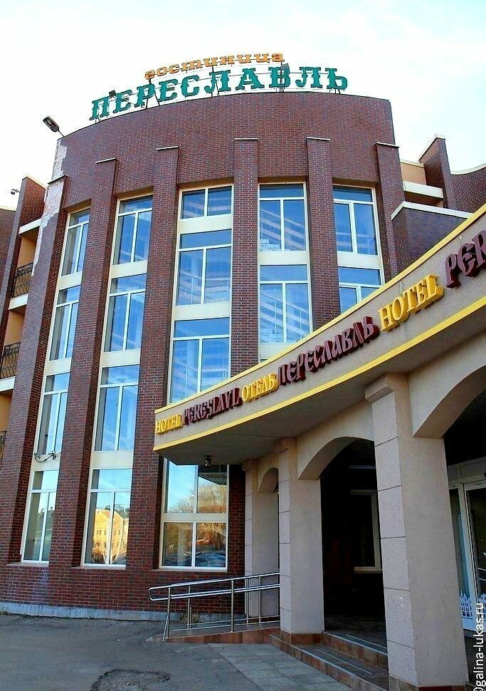 Güzellik salonu N and N, Pereslavl‑Zalesski, foto