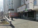 Market (strada Melestiu No:26/6), süpermarket  Kişinev'den