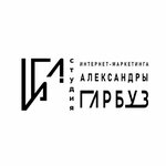 Студия интернет-маркетинга Александры Гарбуз (Proletarskaya Street No:139), i̇nternet pazarlama şirketi  Barnaul'dan