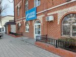 Газпромбанк (Abubakarova Street No:13), atm'ler  Makhachkala'dan