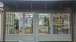 Smoke city (Sebastia Street No:125), tütün, sigara mağazaları  Erivan'dan
