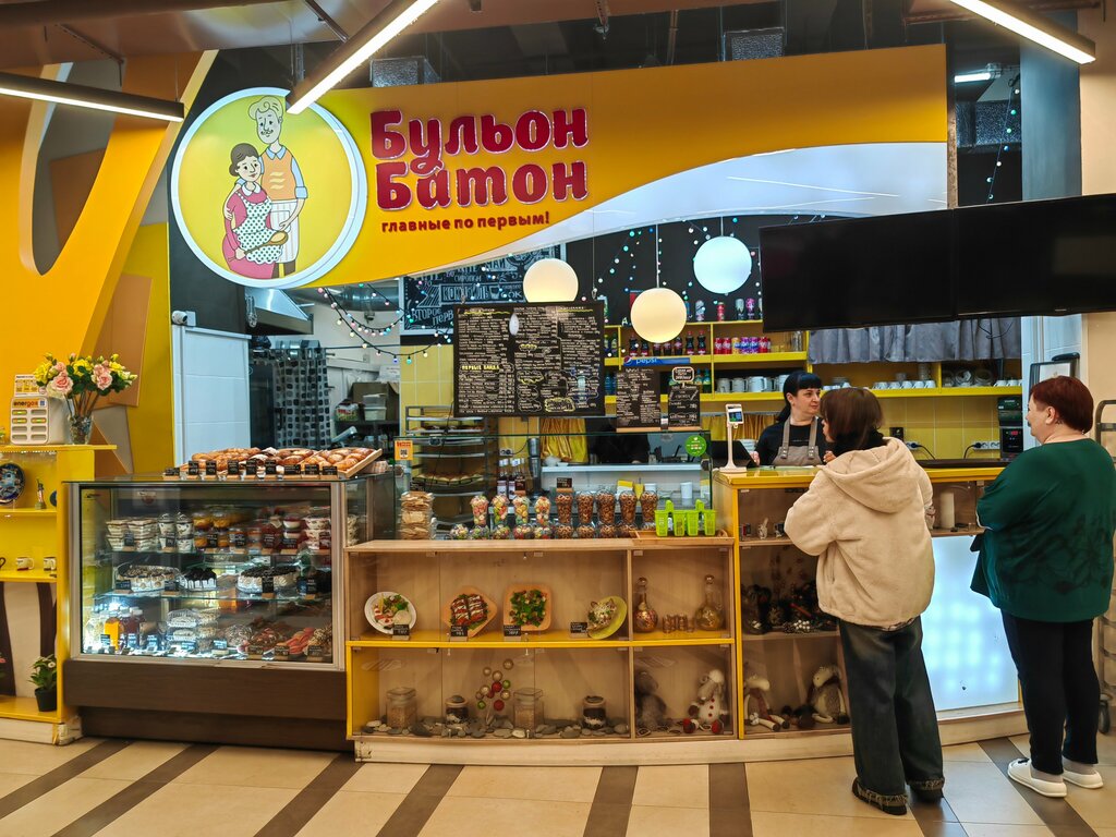 Kafe Бульон Батон, Habarovsk, foto