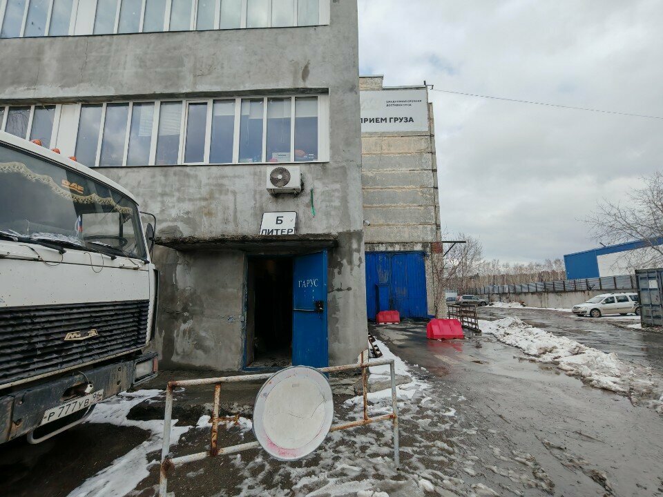 Hadde metal üretim ve satışı Garus Mk, Yekaterinburg, foto