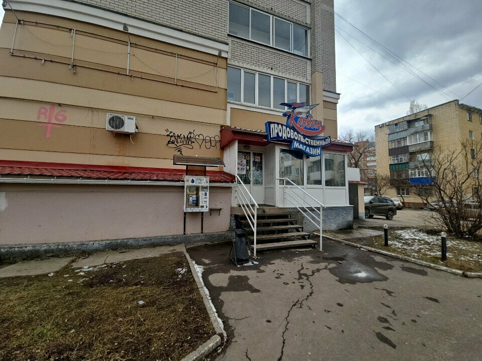 Market Корвет, Orel, foto