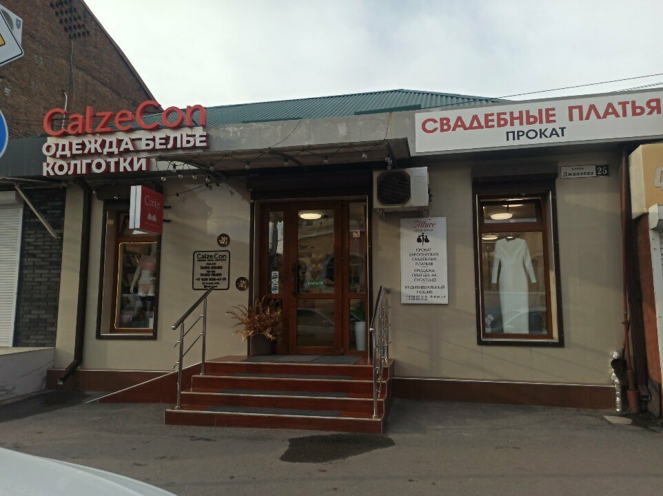 Düğün mağazası Allure, Vladikavkaz, foto
