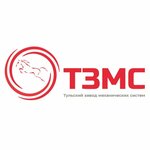 Тульский завод механических систем (Kurskaya ulitsa No:14), makina mühendisliği firmaları  Tula'dan