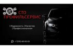 Sto ProfileService (Коммунальная улица No:28Б), otomobil servisi  Simferopol'dan (Akmescit'ten)