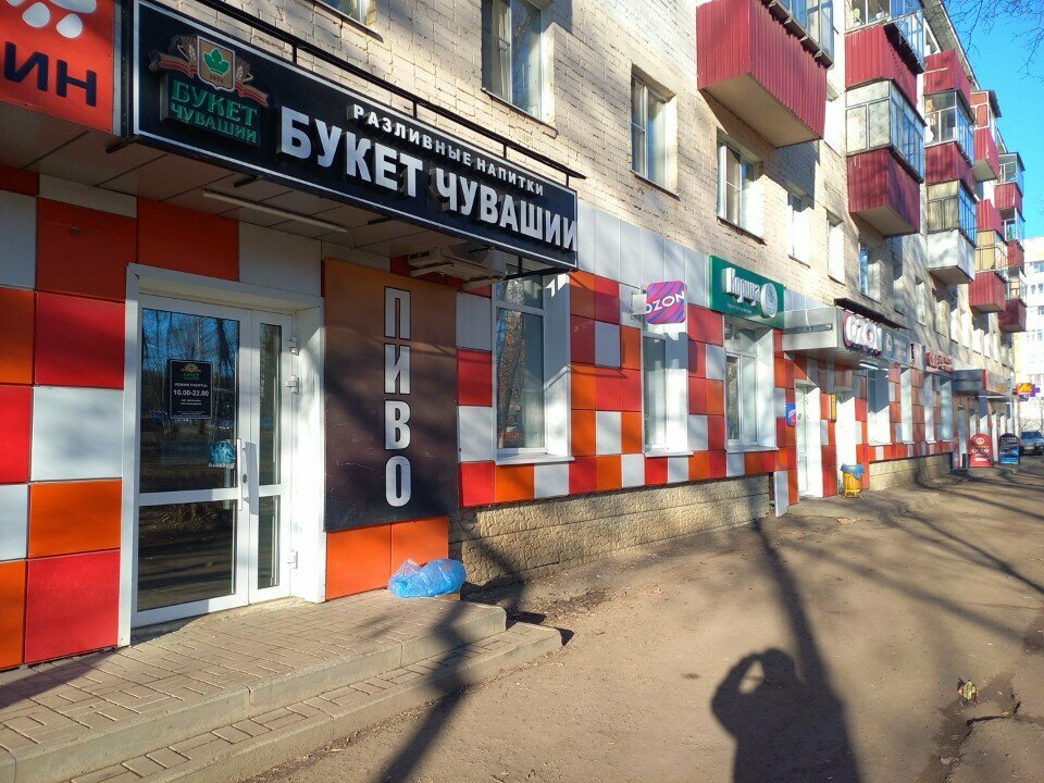 Bira dükkanı Букет Чувашии, Saransk, foto